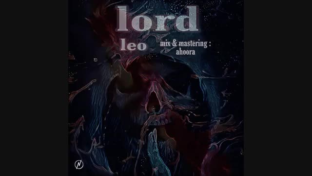 Leo - Lord | آهنگ جدید لئو به نام لرد | پخش موزیک - نماشا